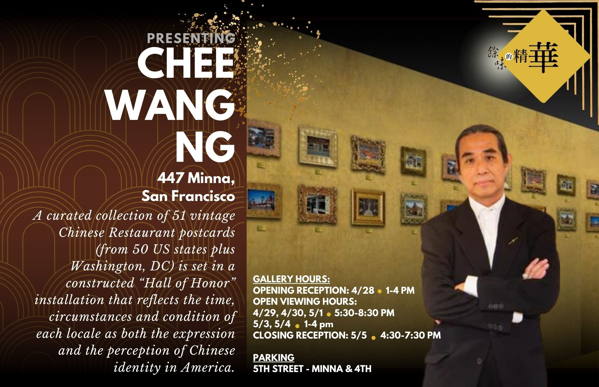 Chee Wang Ng Exhibition - CAST - Community Arts Stabilization Trust